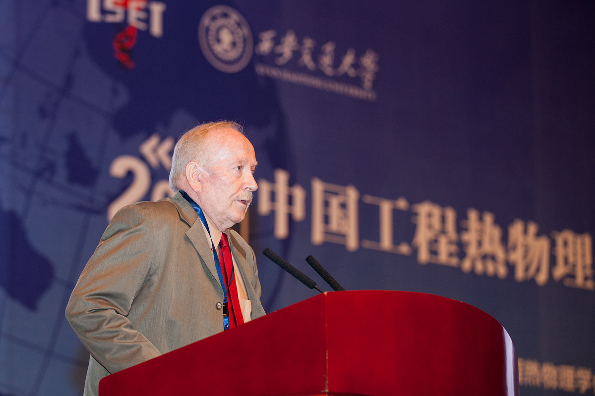 “中国工程热物理学会2014年学术年会”在西安隆重举行-能源动力类专业教学指导委员会